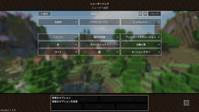 『MakeUp – Ultra Fast』性能比較＆日本語化ファイル配布