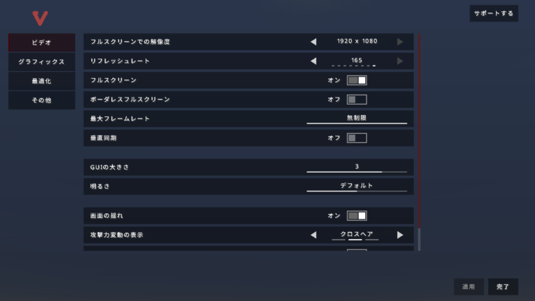 『VulkanMod』解説＆FPS比較検証と日本語化リソースパック配布