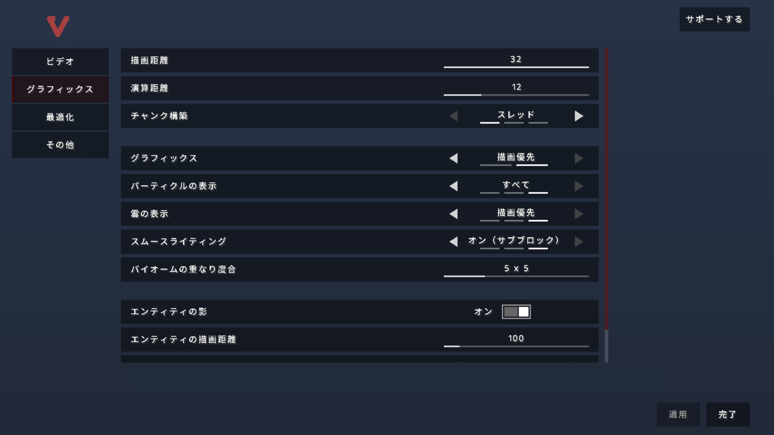 『VulkanMod』解説＆FPS比較検証と日本語化リソースパック配布