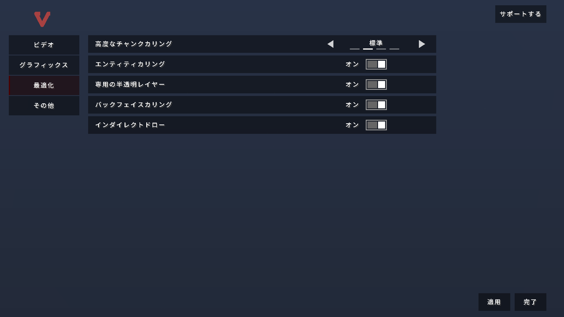 『VulkanMod』解説＆FPS比較検証と日本語化リソースパック配布