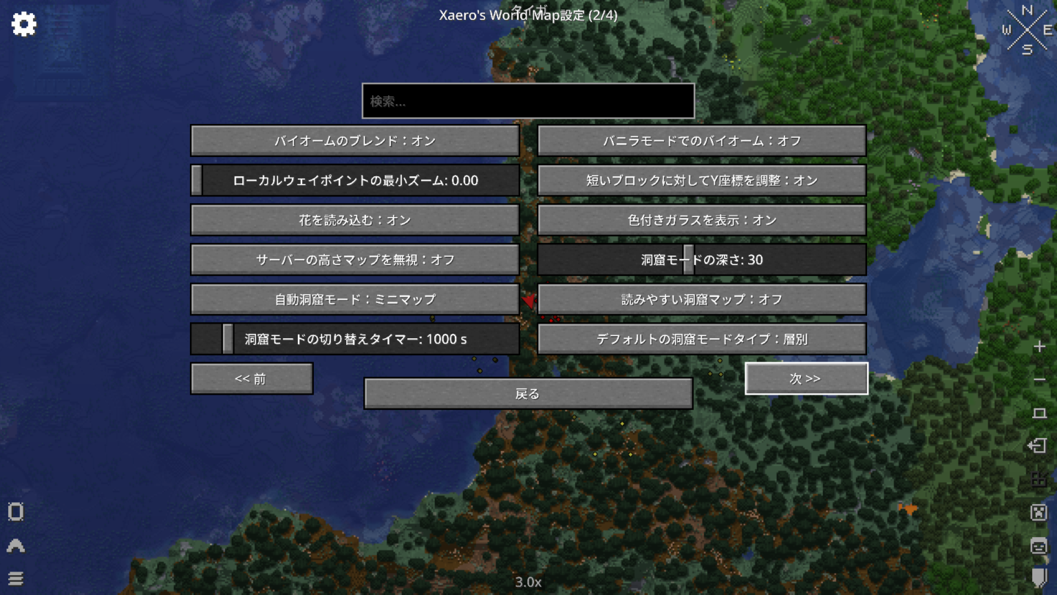 『Xaero’s World Map』紹介＆日本語化リソースパック配布