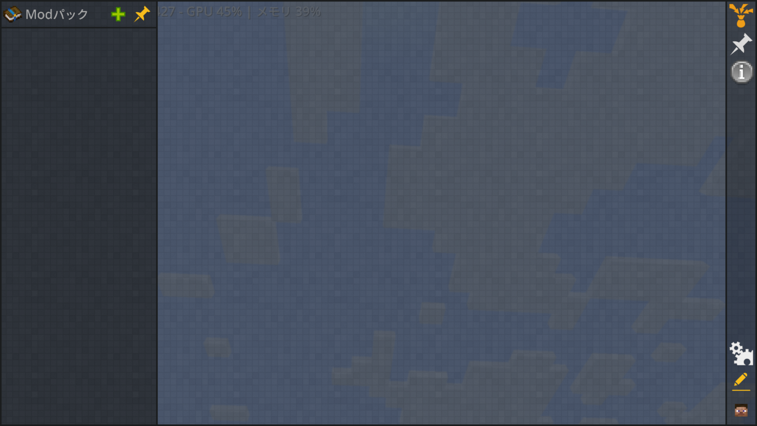 『FTB Quests』解説＆日本語化リソースパック配布