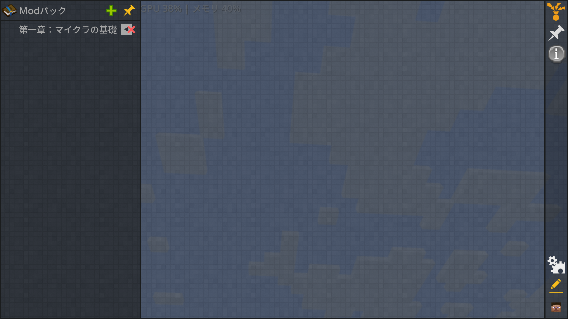 『FTB Quests』解説＆日本語化リソースパック配布