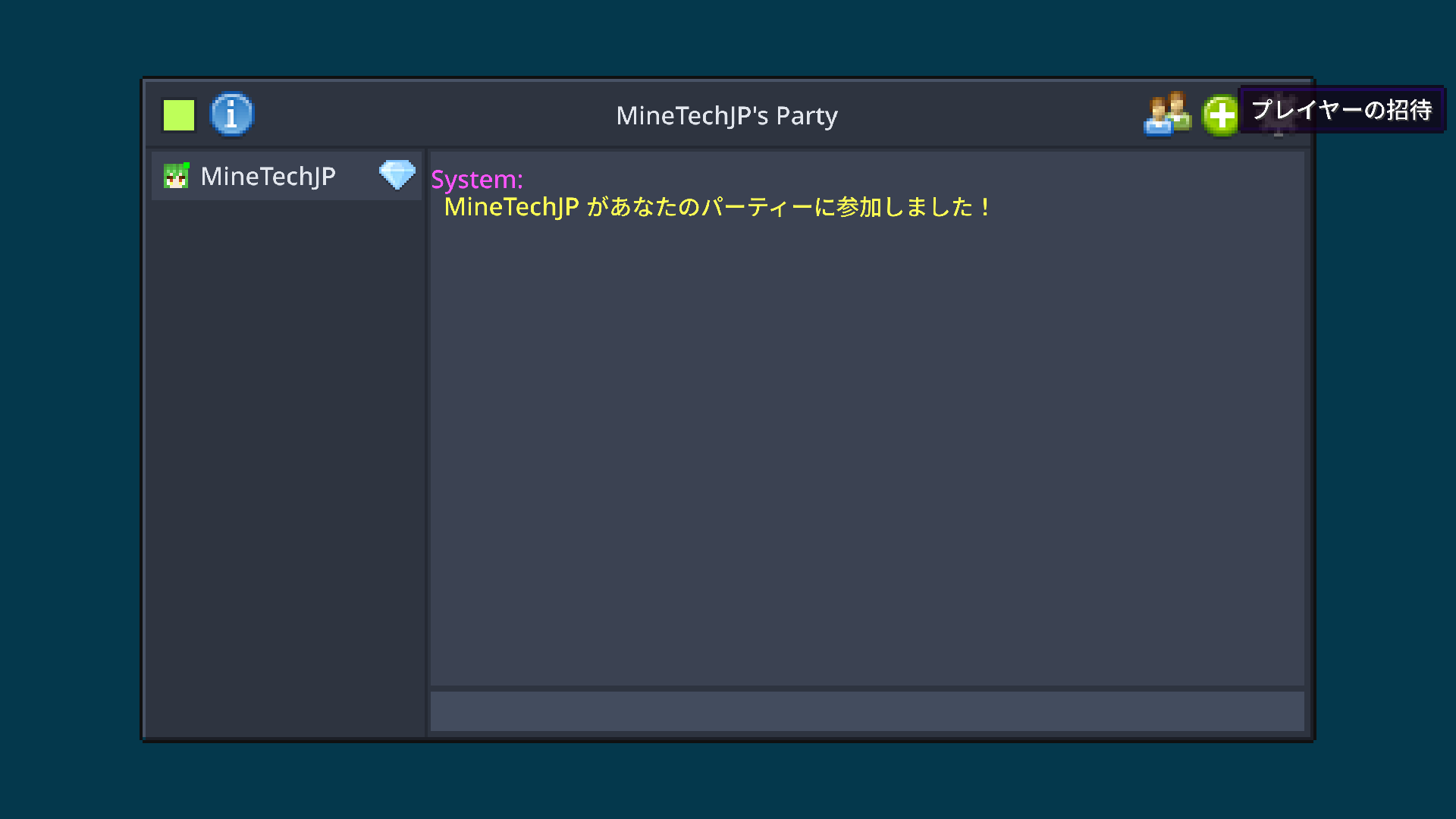 『FTB Teams』解説＆日本語化リソースパック配布