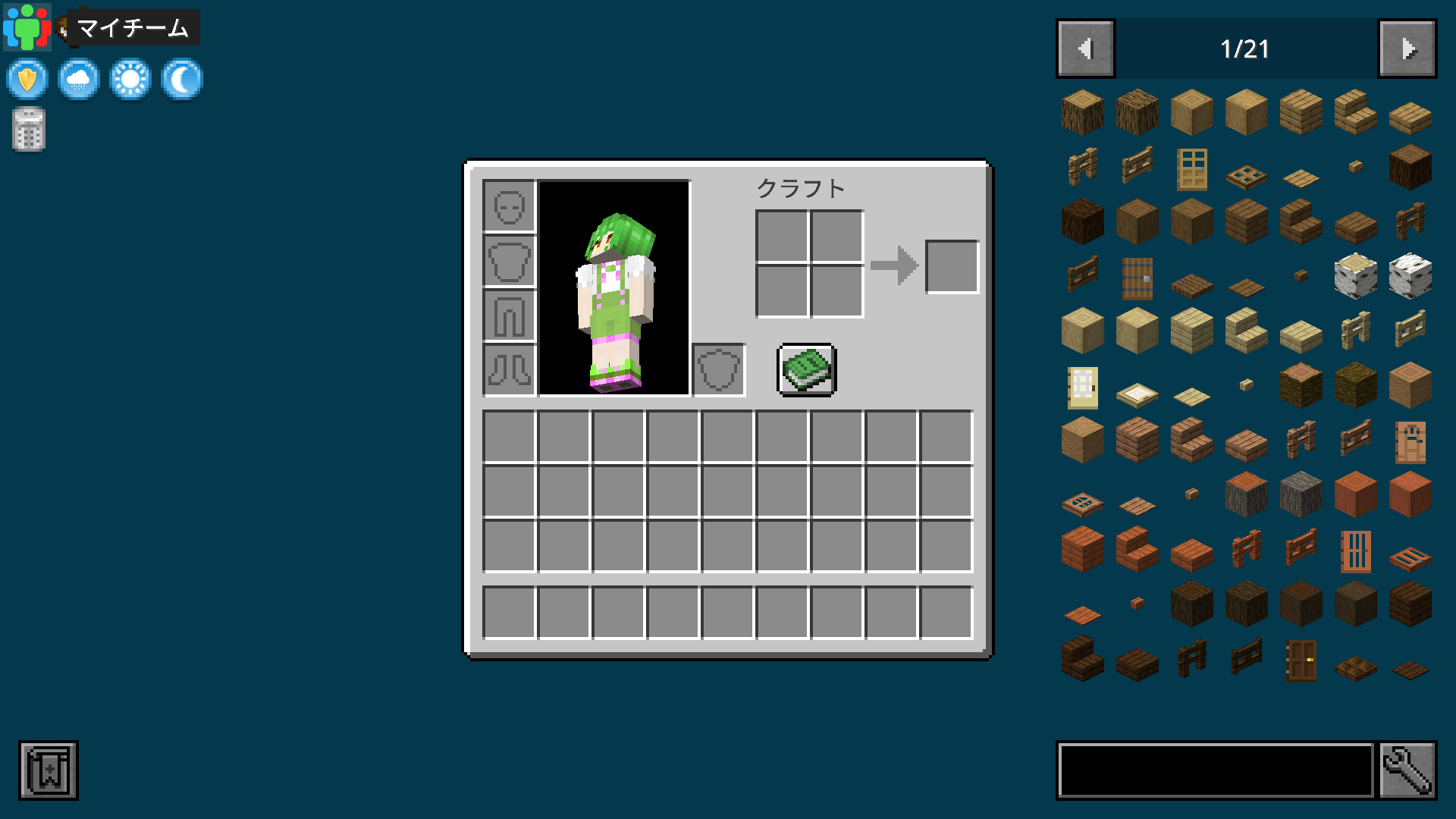 『FTB Teams』解説＆日本語化リソースパック配布