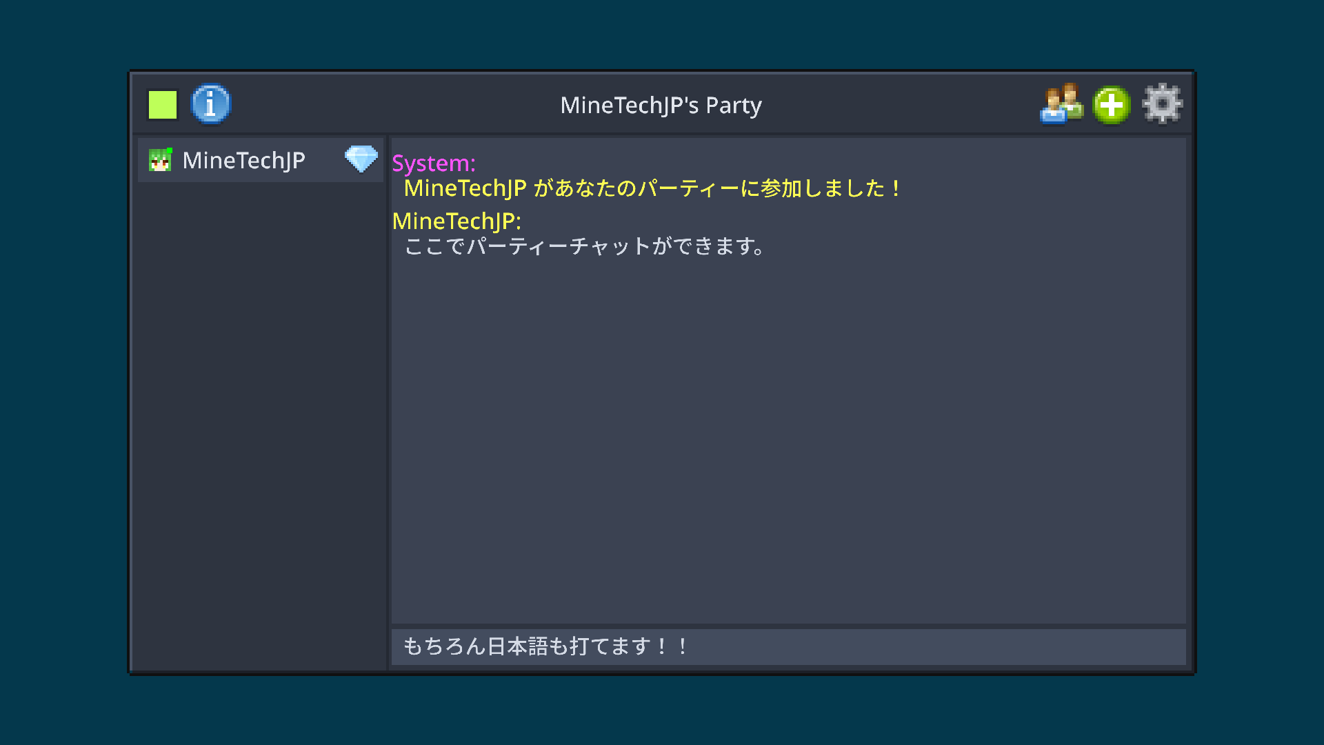 『FTB Teams』解説＆日本語化リソースパック配布