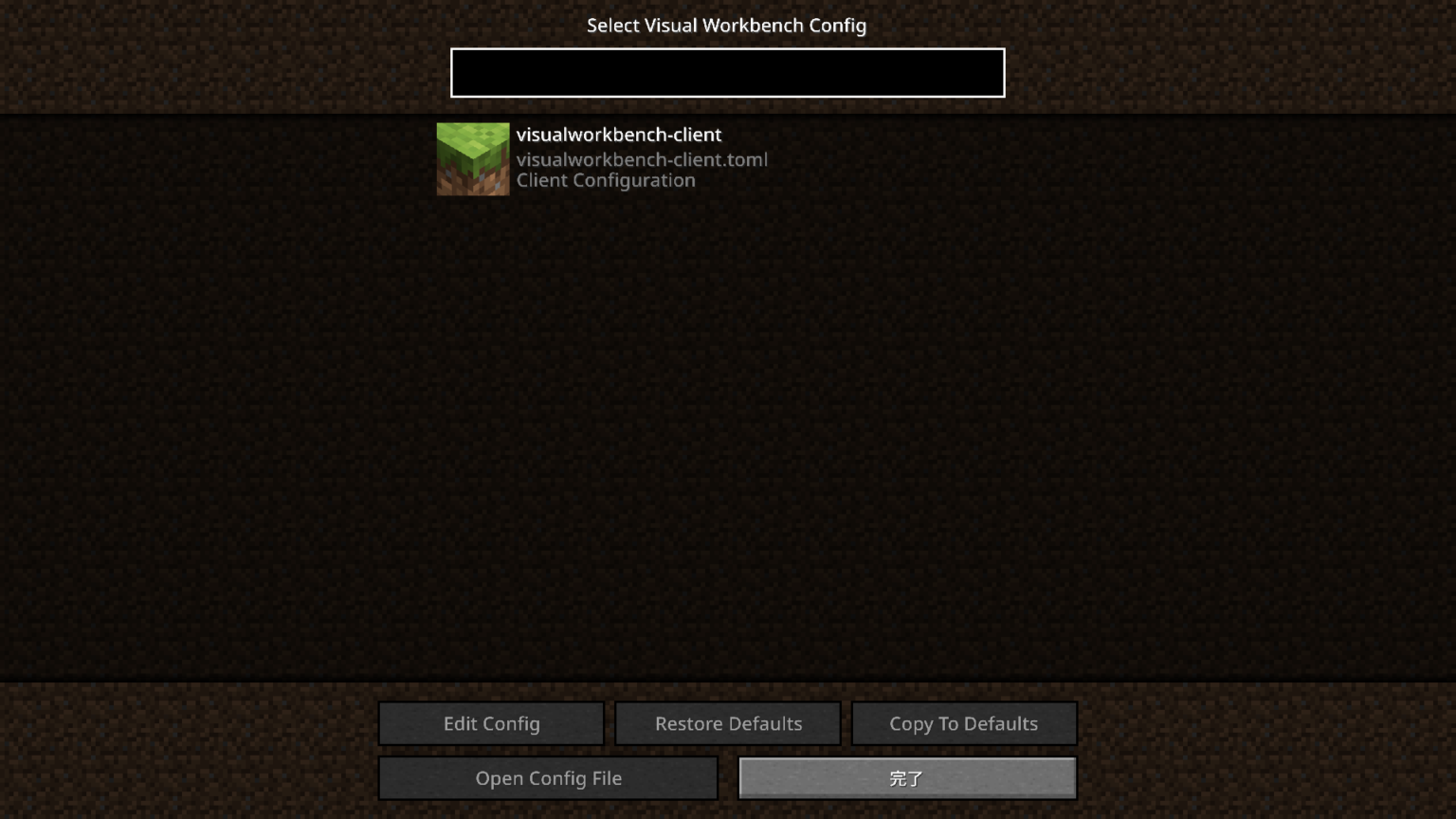 『Visual Workbench』紹介