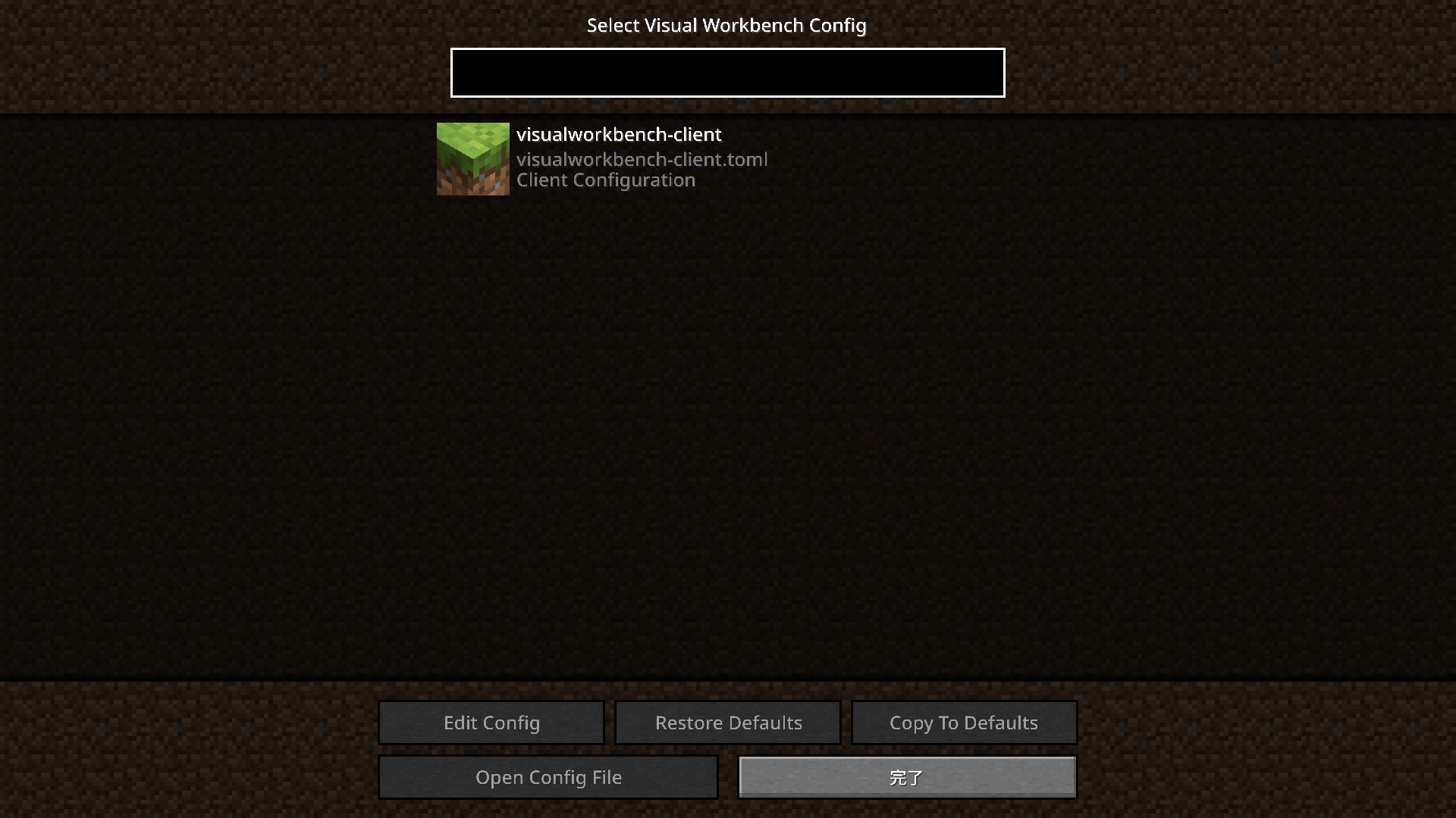 『Visual Workbench』紹介