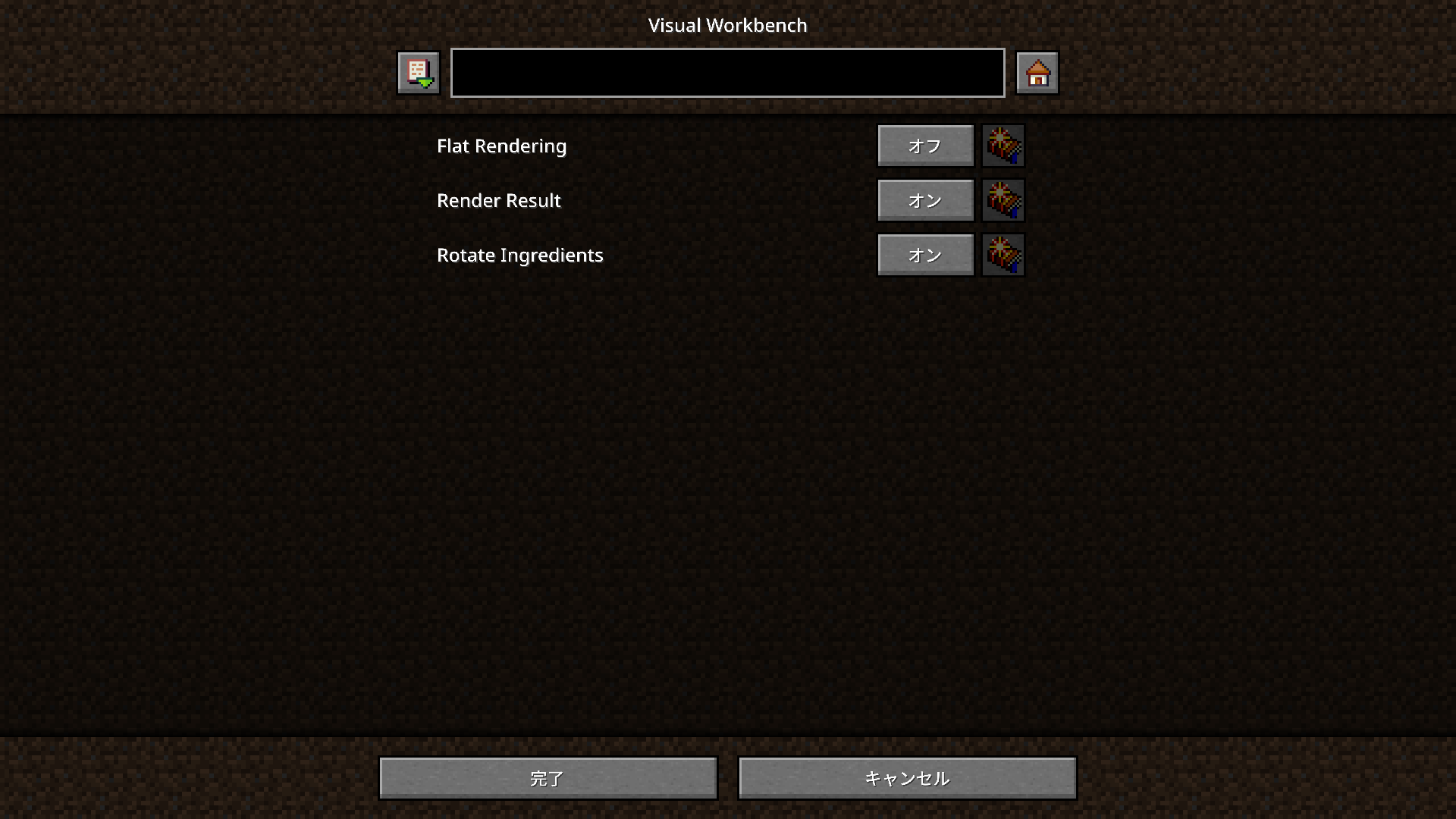 『Visual Workbench』紹介