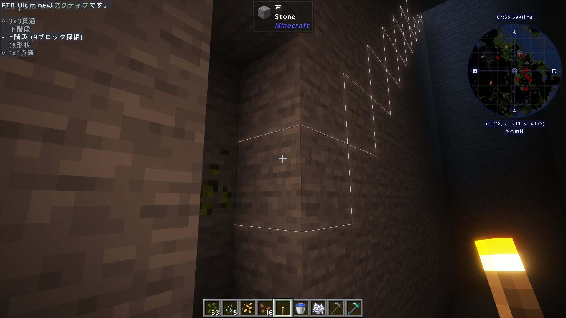 『FTB Ultimine』解説＆日本語化リソースパック配布