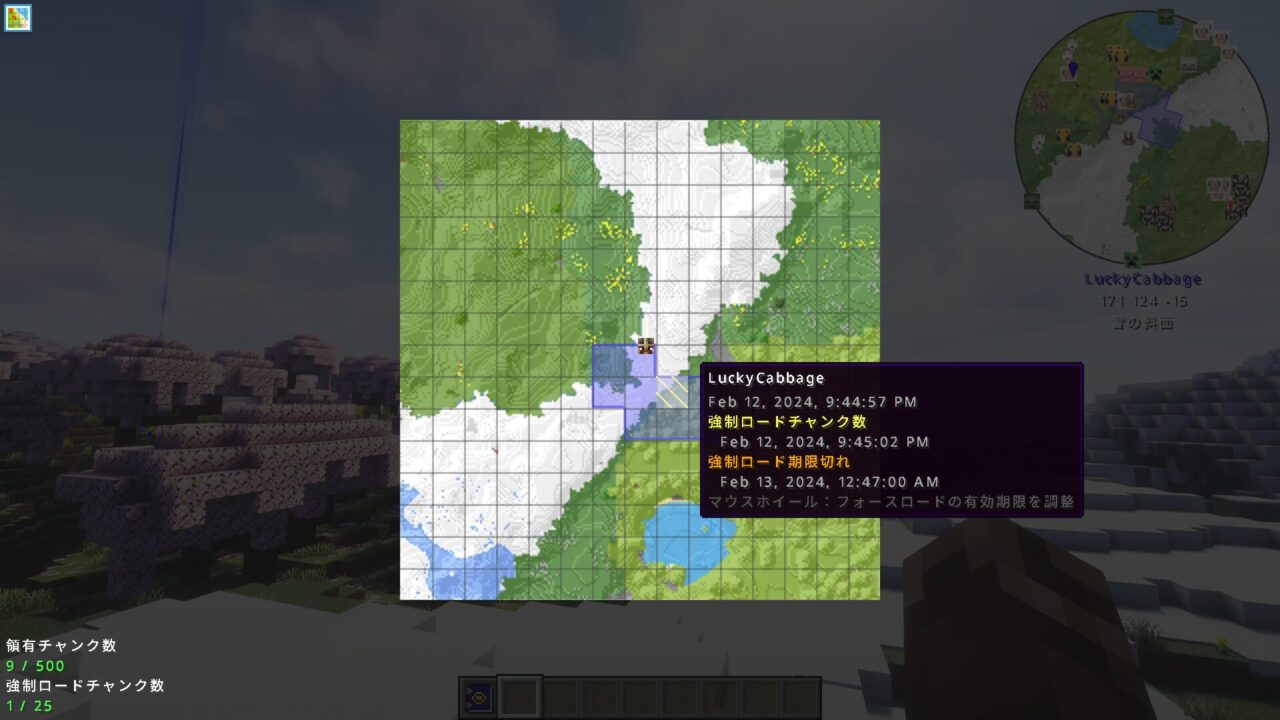 『FTB Chunks』解説＆日本語化リソースパック配布