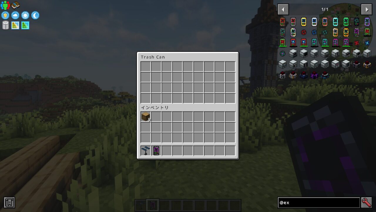 『FTB Essentials』解説＆日本語化リソースパック配布