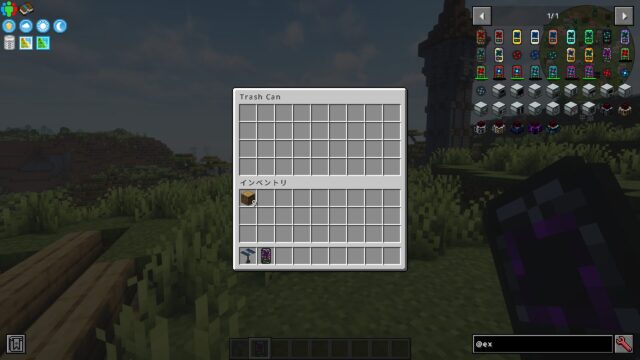 『FTB Teams・Quests・Essentials』解説＆日本語化リソースパック配布｜Mine-Tech