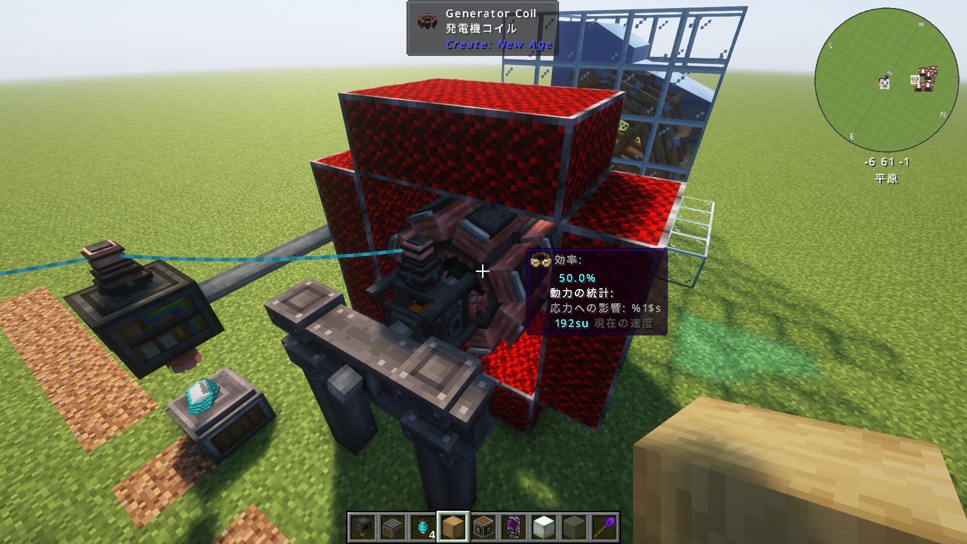 『Create: New Age』解説＆日本語化リソースパック配布