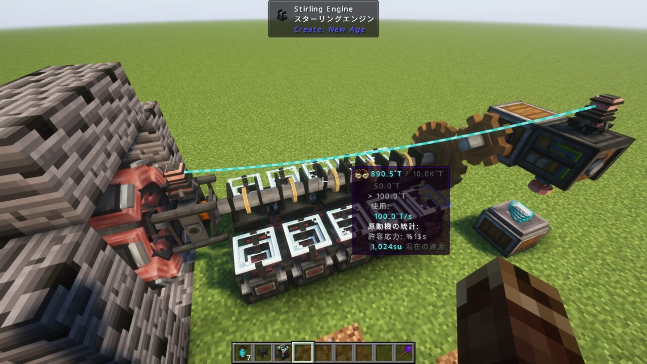 『Create: New Age』解説＆日本語化リソースパック配布