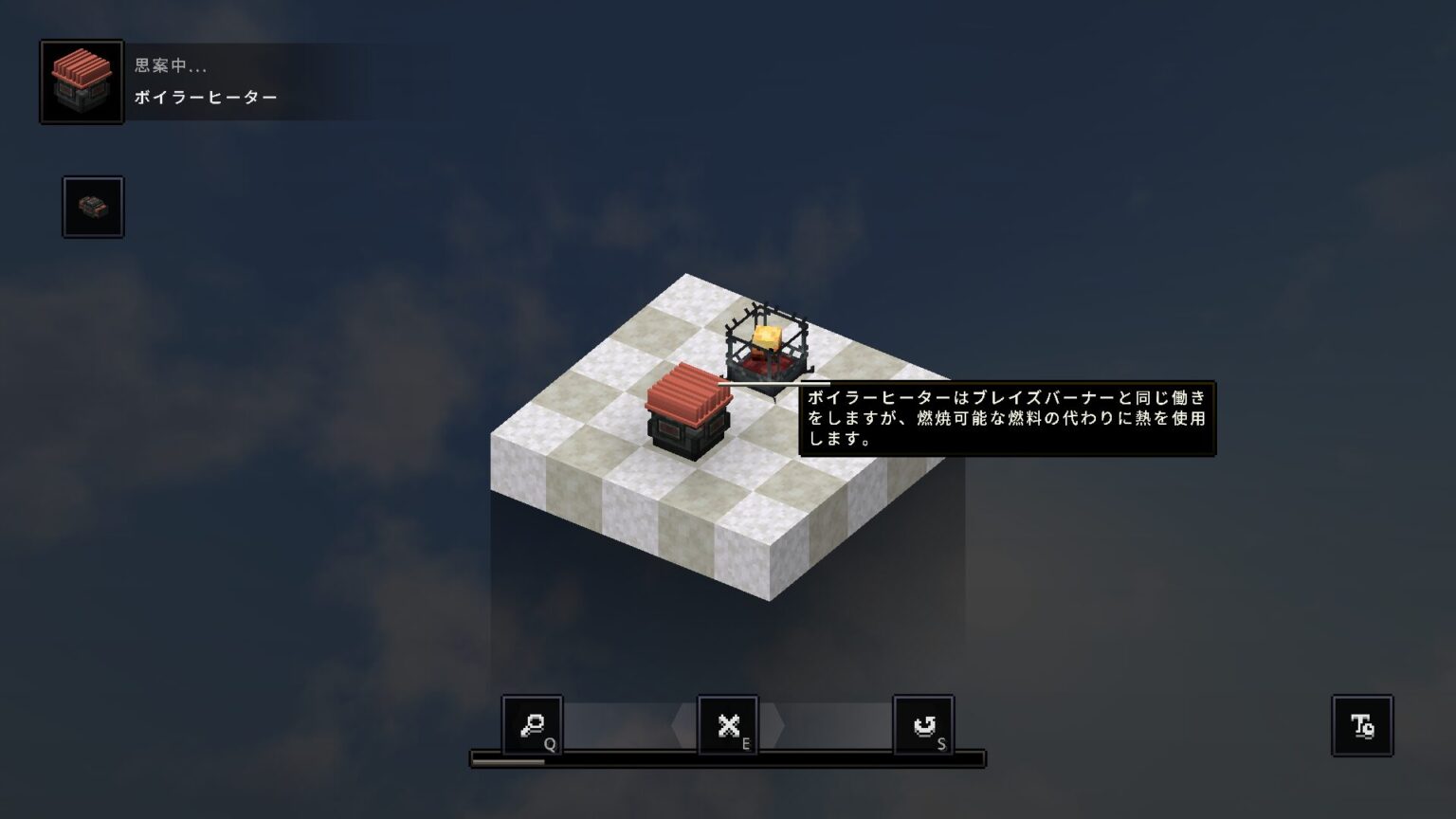 『Create: New Age』解説＆日本語化リソースパック配布