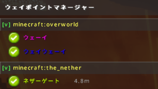 『FTB Chunks』解説＆日本語化リソースパック配布