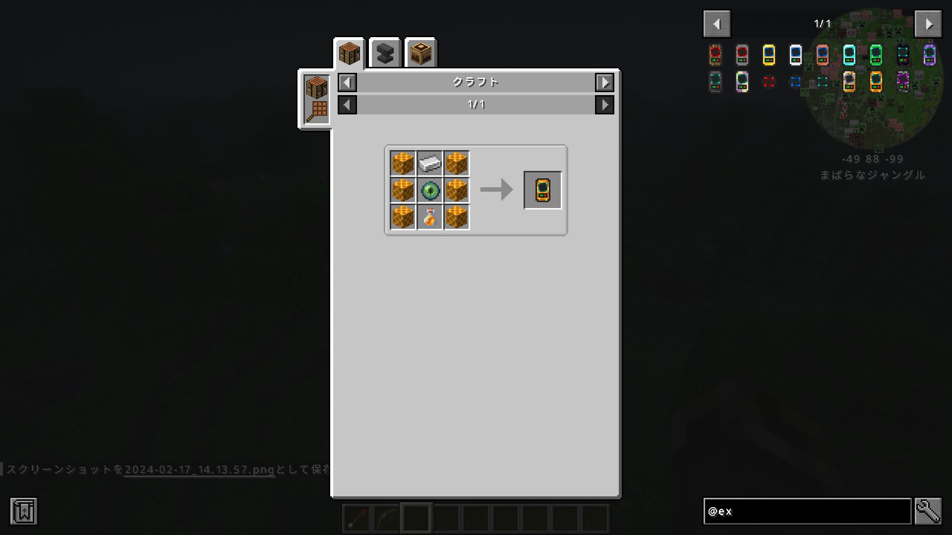 依存関係・前提MOD や 推奨MODの紹介と日本語化