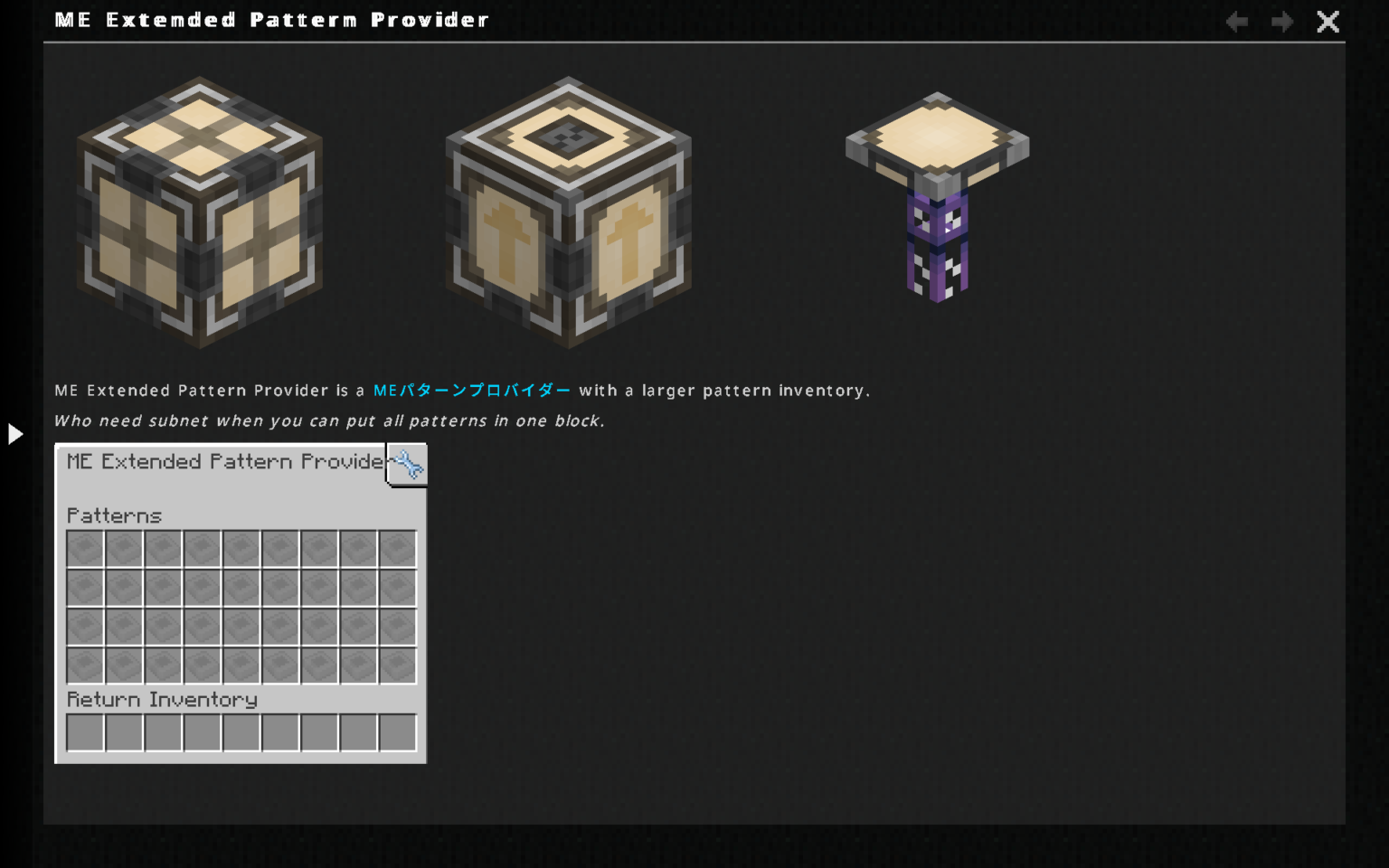 『ExtendedAE』紹介＆日本語化リソースパック配布