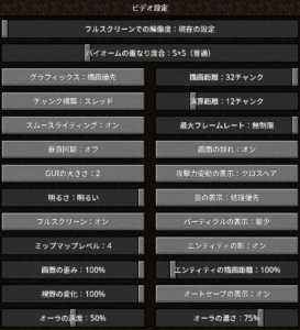『Nvidium』解説＆日本語化リソースパック配布