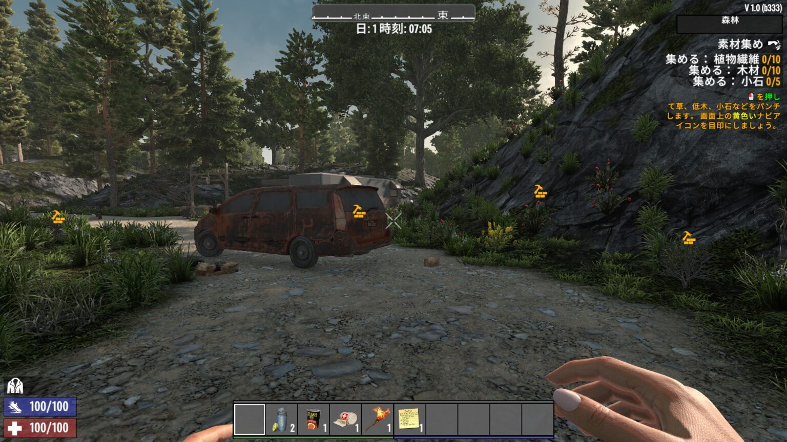 『Realm RPG: Quests & Rewards』解説＆日本語化リソースパック配布