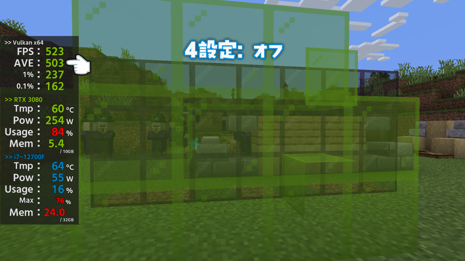 『VulkanMod』解説＆FPS比較検証と日本語化リソースパック配布