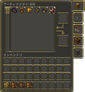 『L2 Artifacts』紹介＆日本語化リソースパック配布