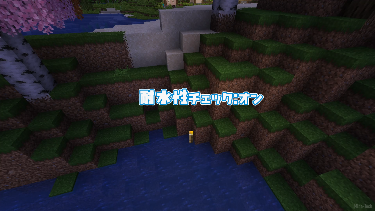 『LambDynamicLights』解説＆日本語化リソースパック配布