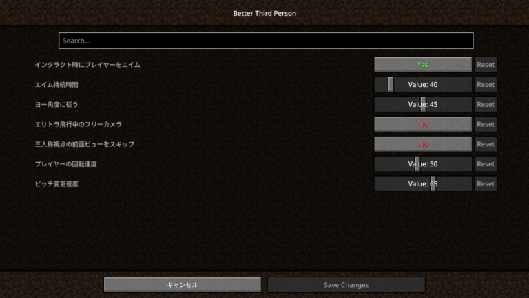 『Better Third Person』解説＆日本語化