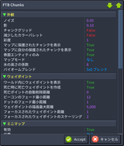 『FTB Chunks』解説＆日本語化リソースパック配布