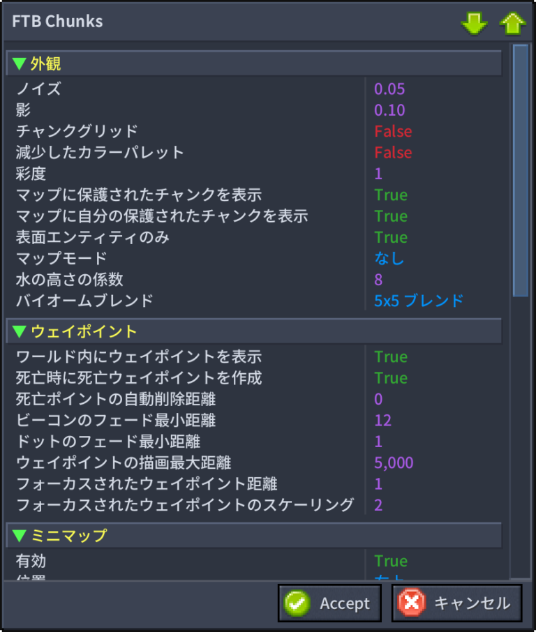 『FTB Chunks』解説＆日本語化リソースパック配布