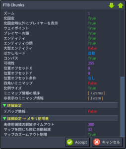 『FTB Chunks』解説＆日本語化リソースパック配布