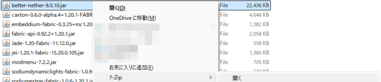 『BetterNether』紹介＆日本語化リソースパック配布